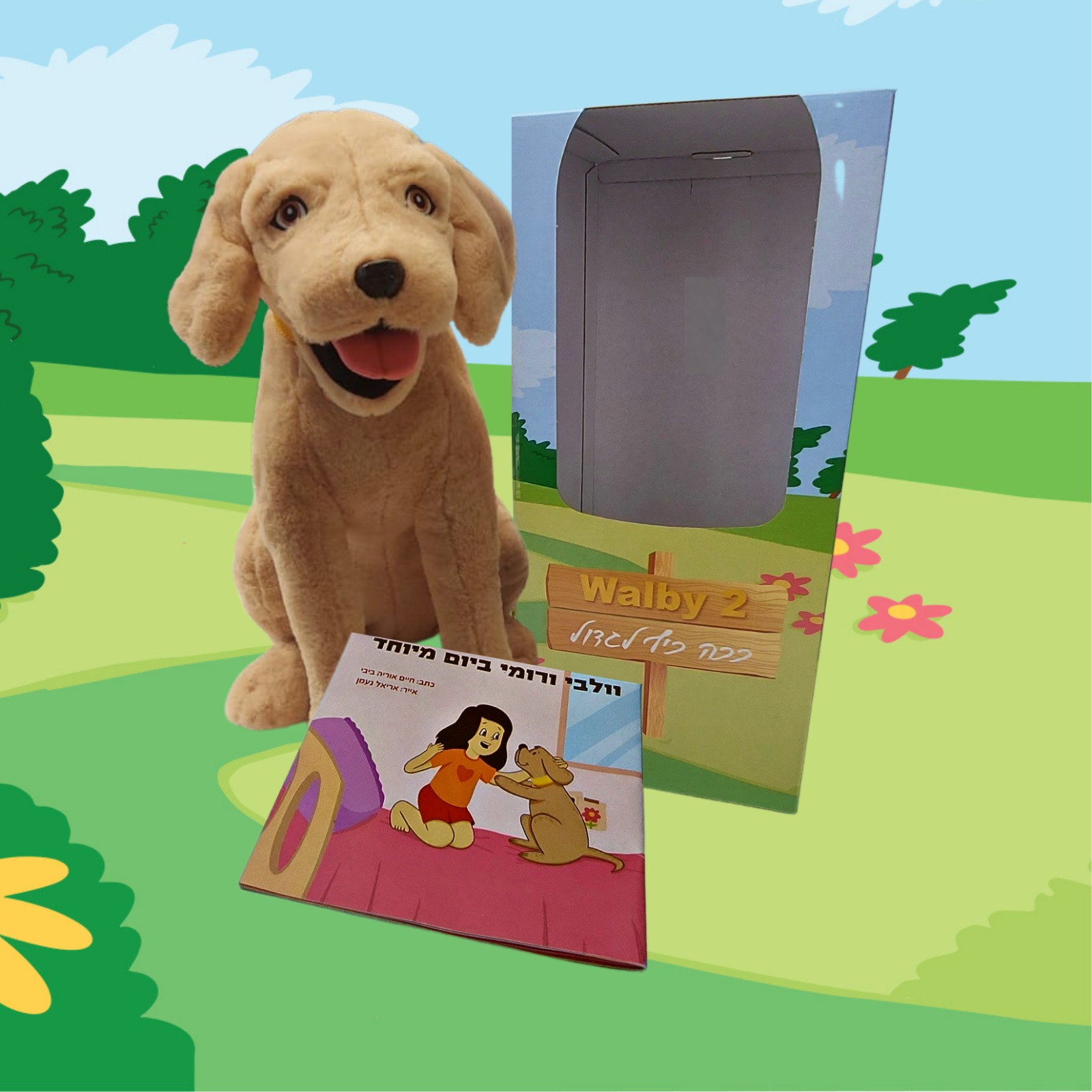 דף הבית - Walby Israel